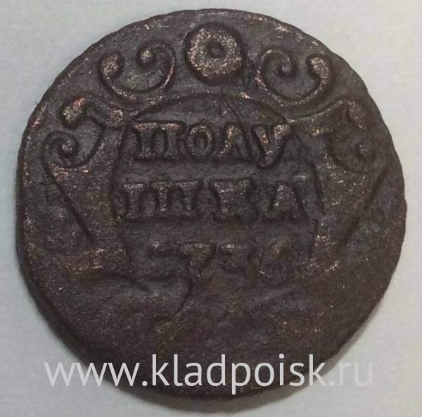 Монета полушка 1736 года, Российская Империя, Анна Иоановна, арт 5 ...