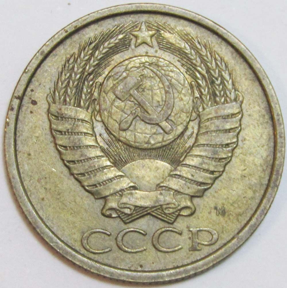 Монета 5 копеек СССР 1991 года﻿, ММД купить в интернет-магазине ИскателИ