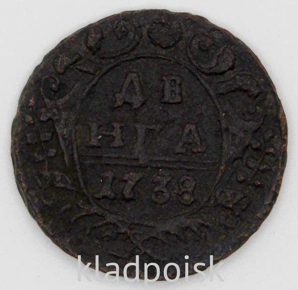 Монета 1 денга 1738 года, Российская Империя, Анна Иоановна купить в ...