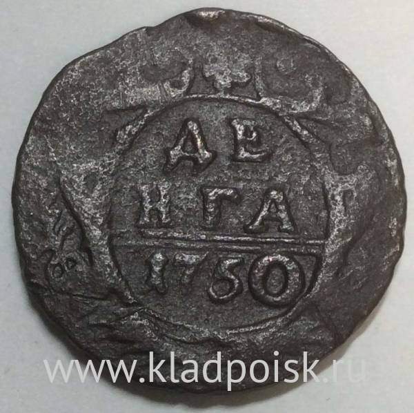 Монета 1 денга 1750 года, Российская Империя, Елизавета I (арт 2 ...