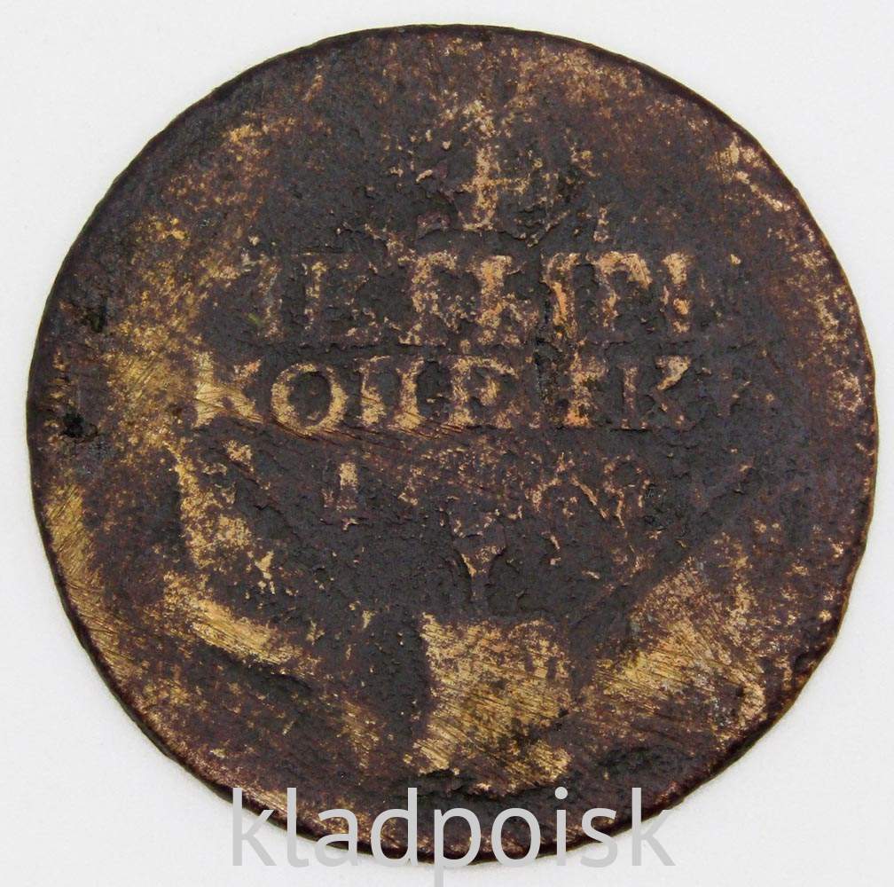 Монета 4 копейки Российской империи 1762 года Петр III купить в ...