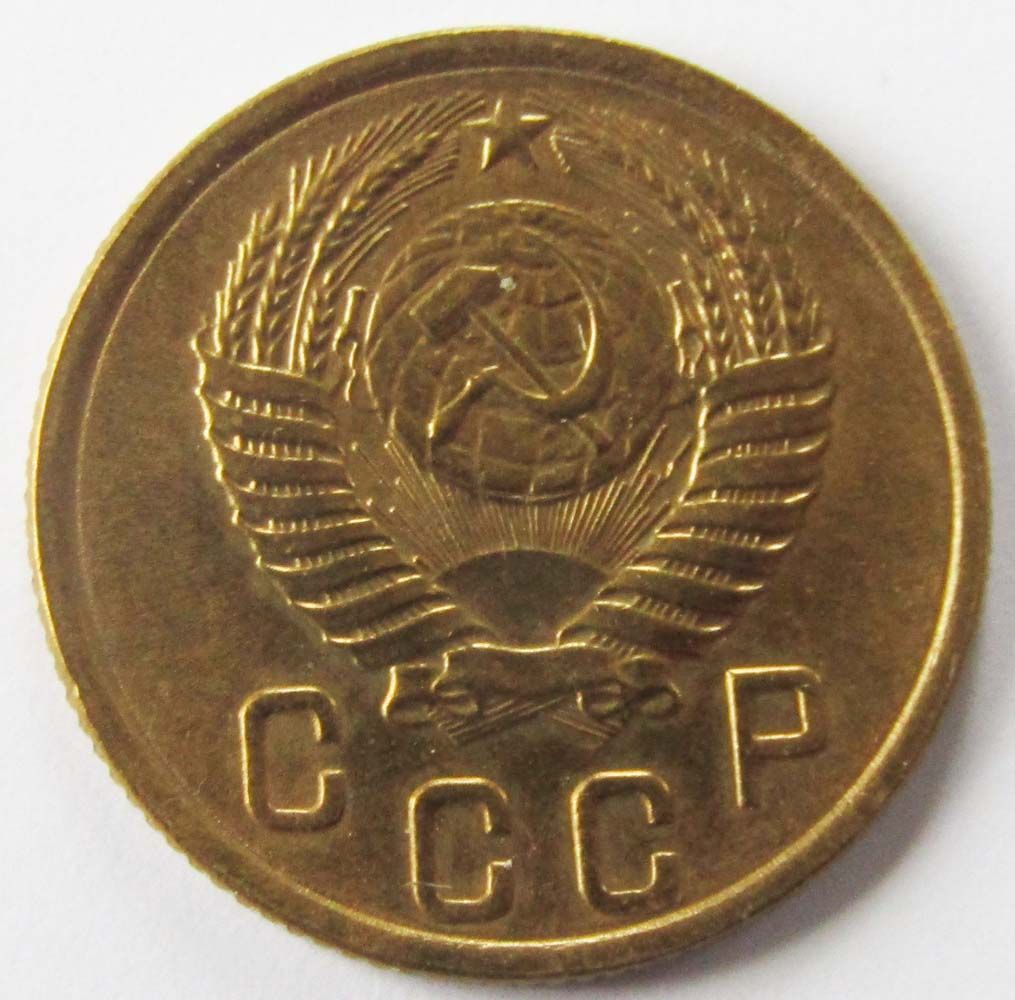 Монета 2 копейки СССР 1954 года﻿, арт 2 купить в интернет-магазине ИскателИ